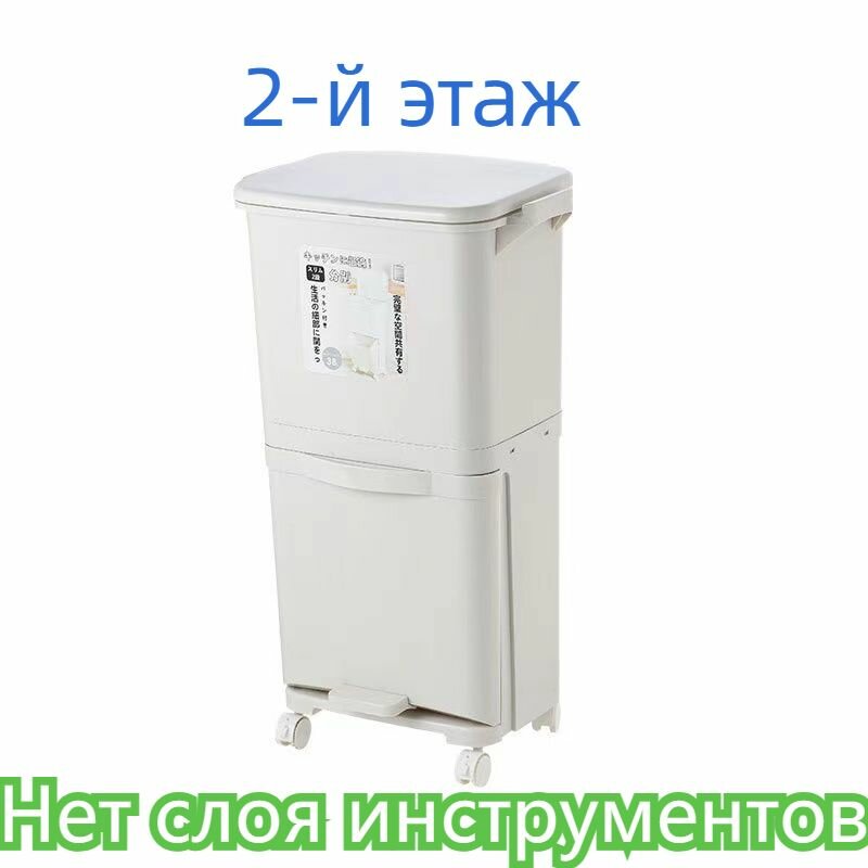 Мусорный бак