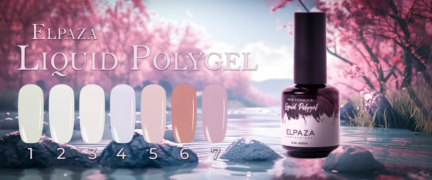 Жидкий полигель, 15 мл, 07