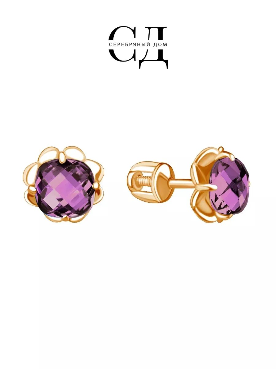 Серьги пусеты, серебро, 925, 585 проба, золочение, аметист