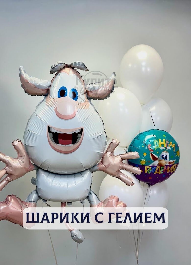 Воздушные шары с гелием, шарики воздушные "Для мальчиков" №2929