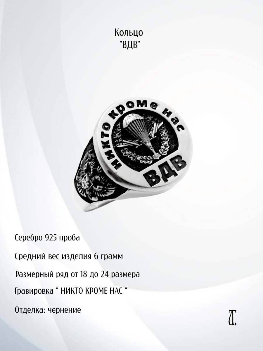 Печатка, серебро, 925 проба, оксидирование