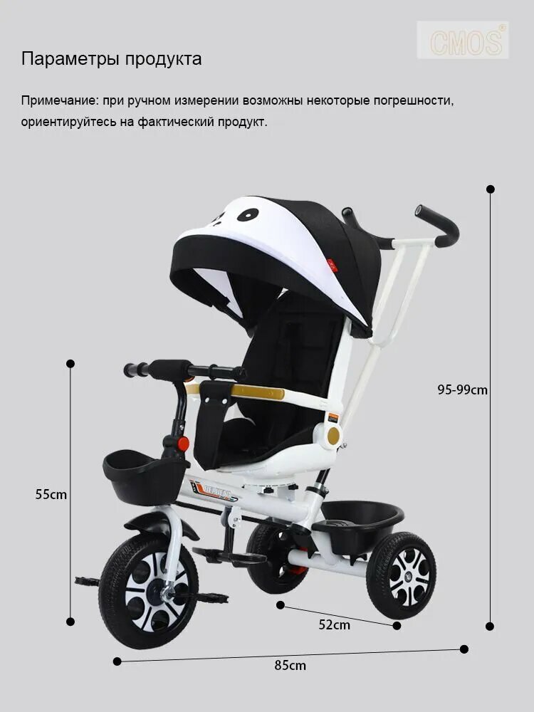 Велосипед-коляска, трехколесная, с ручкой, детский, сталь, 2024