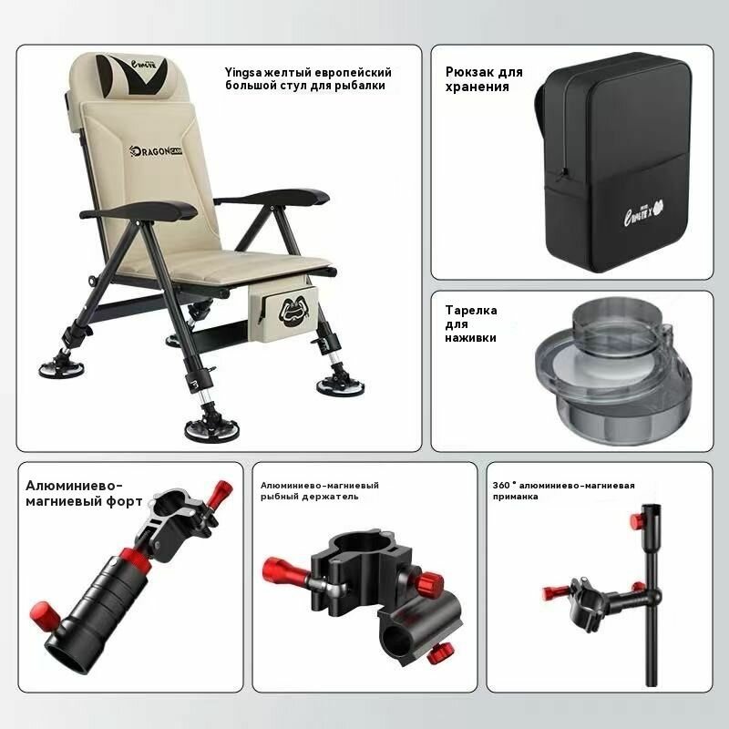 Кресло для рыбалки, складное, Ткань Оксфорд, толстая углеродистая сталь, кремовый цвет