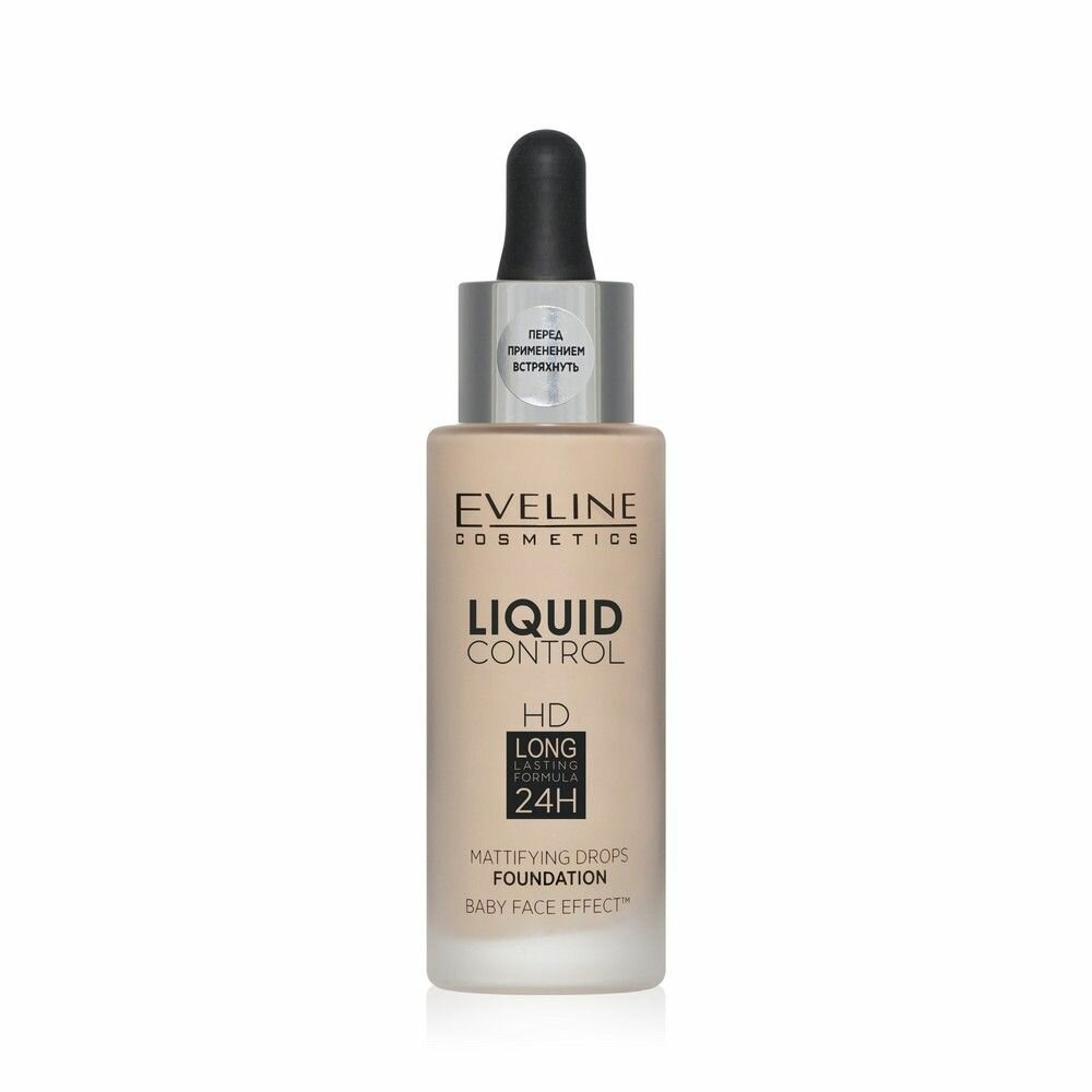 Тональный крем для лица Eveline Liquid control, Тон 030 Sand Beige, 32 мл