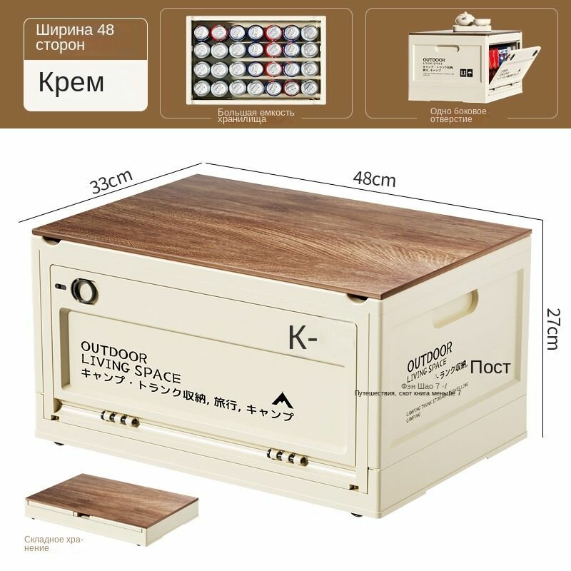 Складной ящик для хранения на открытом воздухе с деревянной крышкой