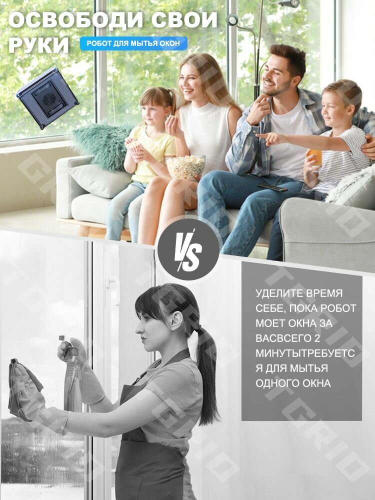 Робот для мойки окон — фото 1