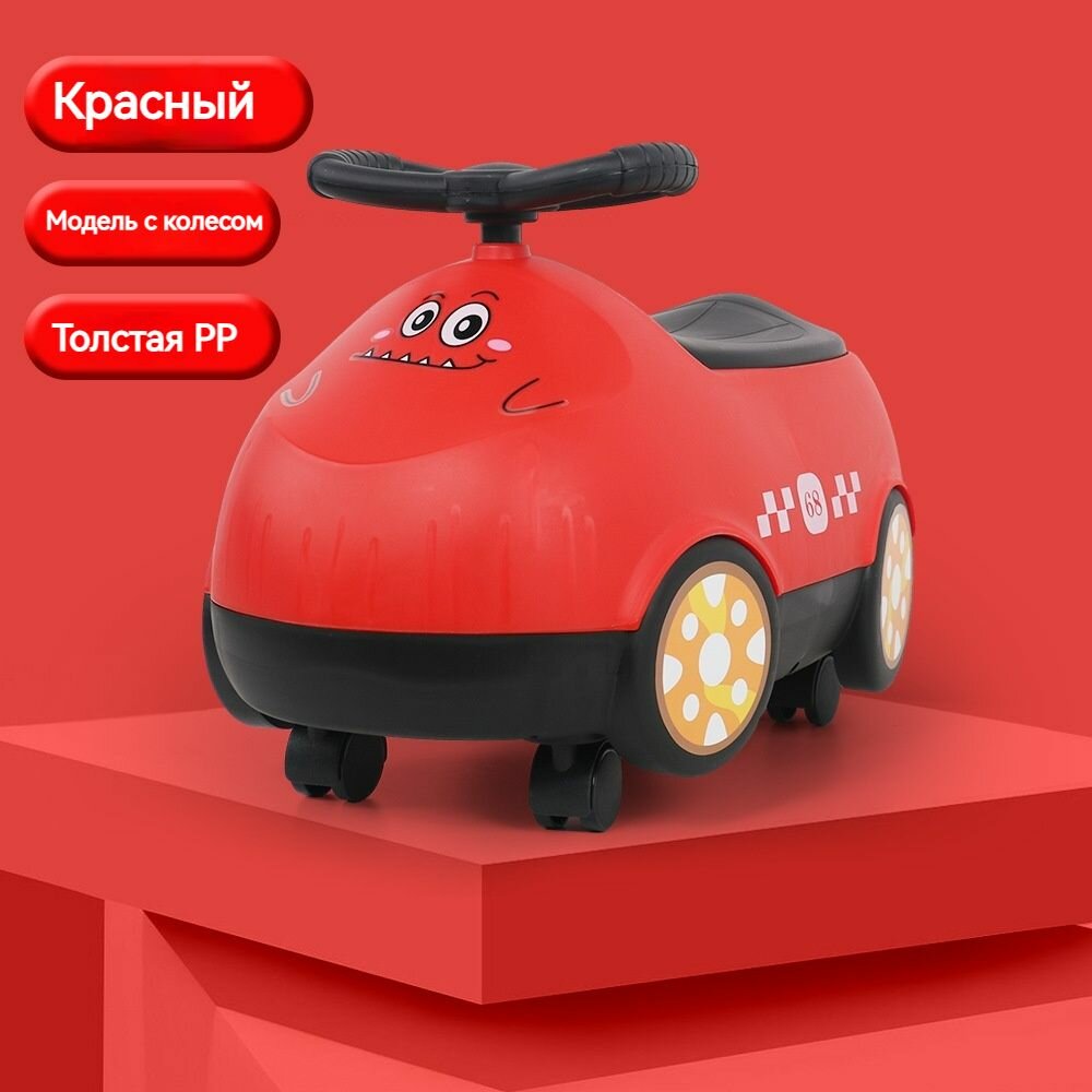 Горшок-писсуар, для детей, с крышкой, подлокотниками и спинкой, красный