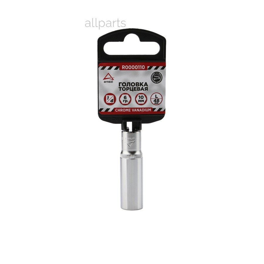 ARNEZI R0000110 Головка 1/4" 6-и гр. 10 мм L=48 мм удлиненная, ARNEZI R0000110