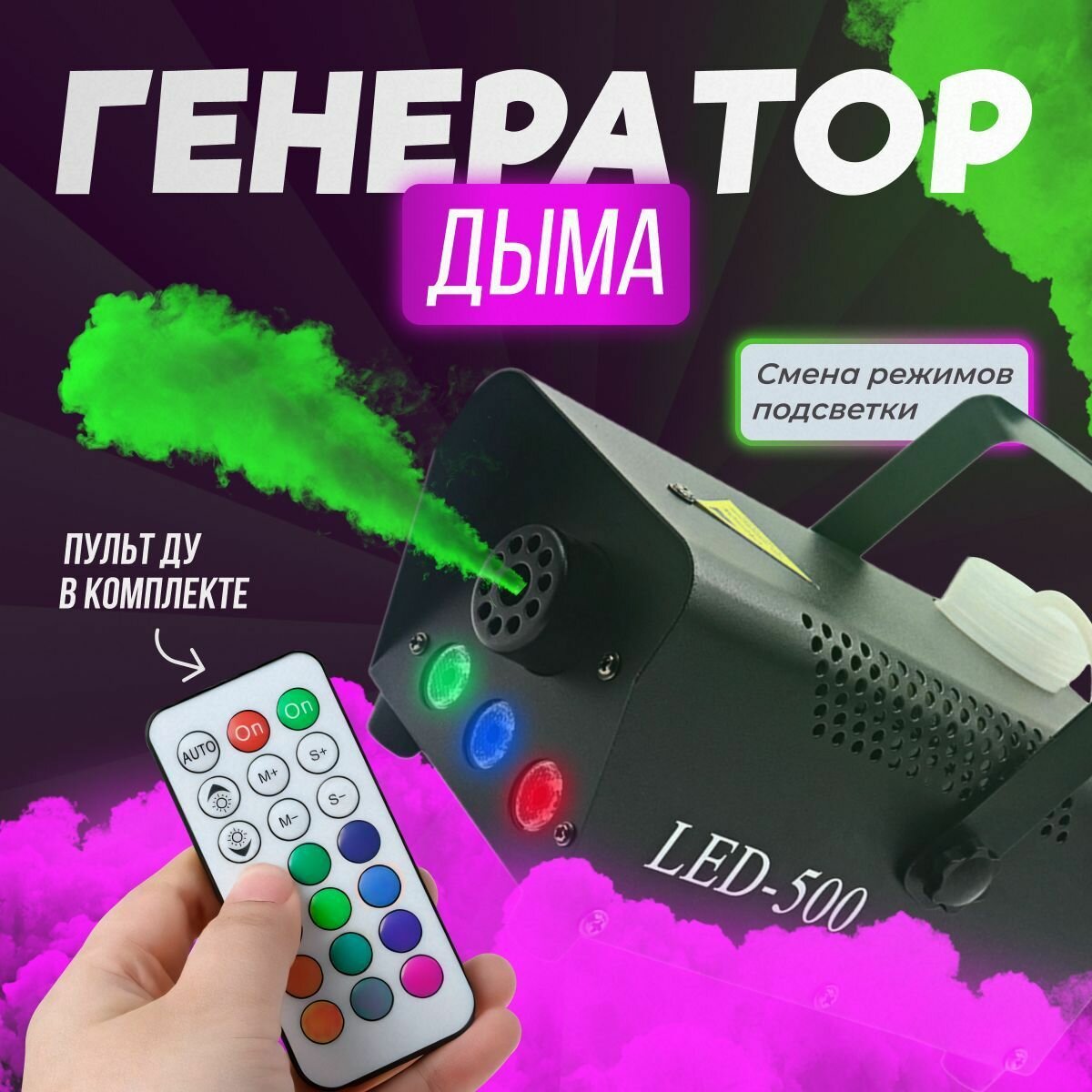 Генератор спецэффектов