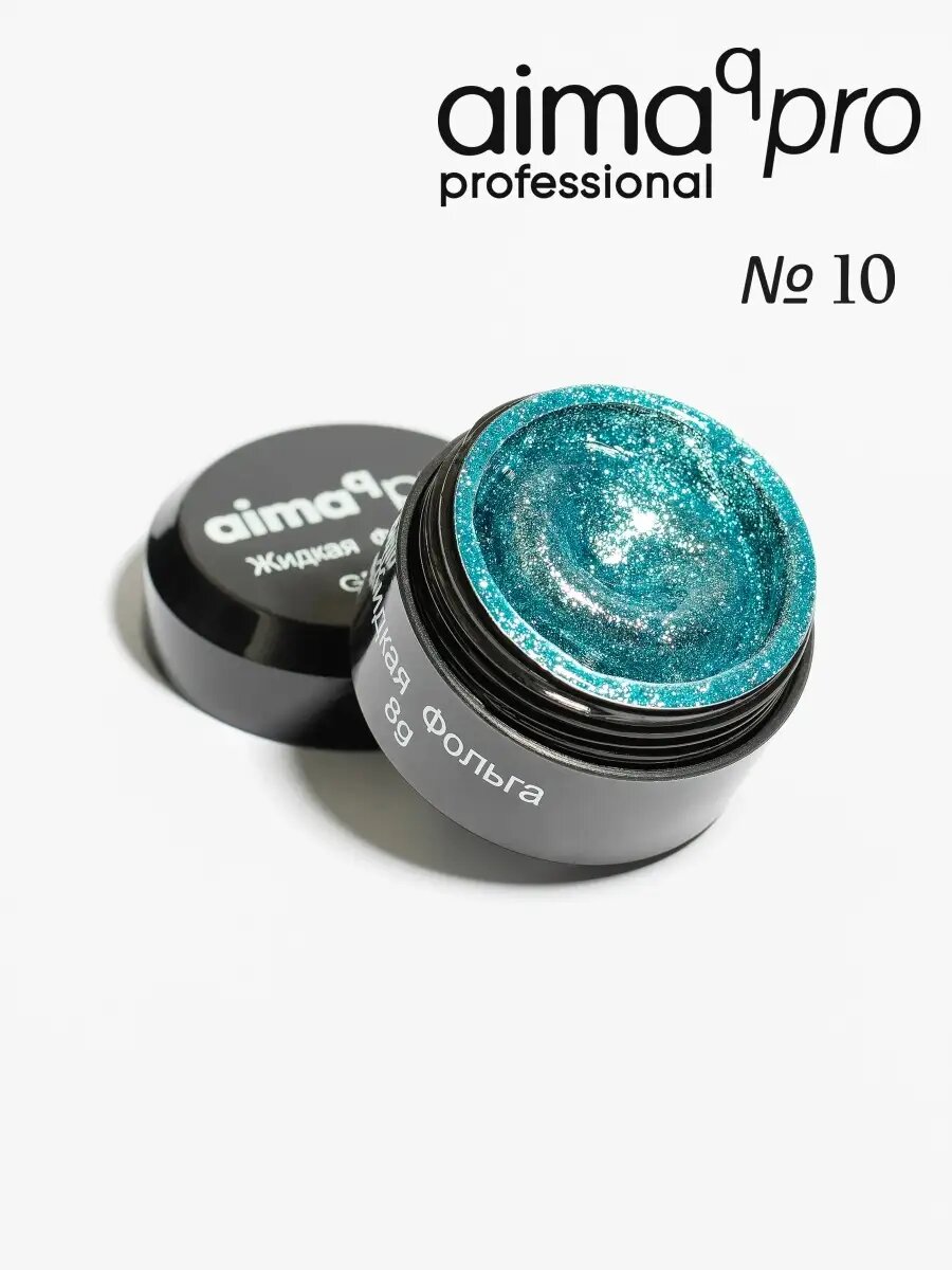 Жидкая фольга для ногтей, блестки-шиммер