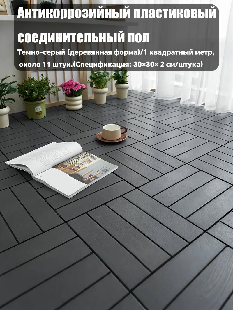 Паркет штучный