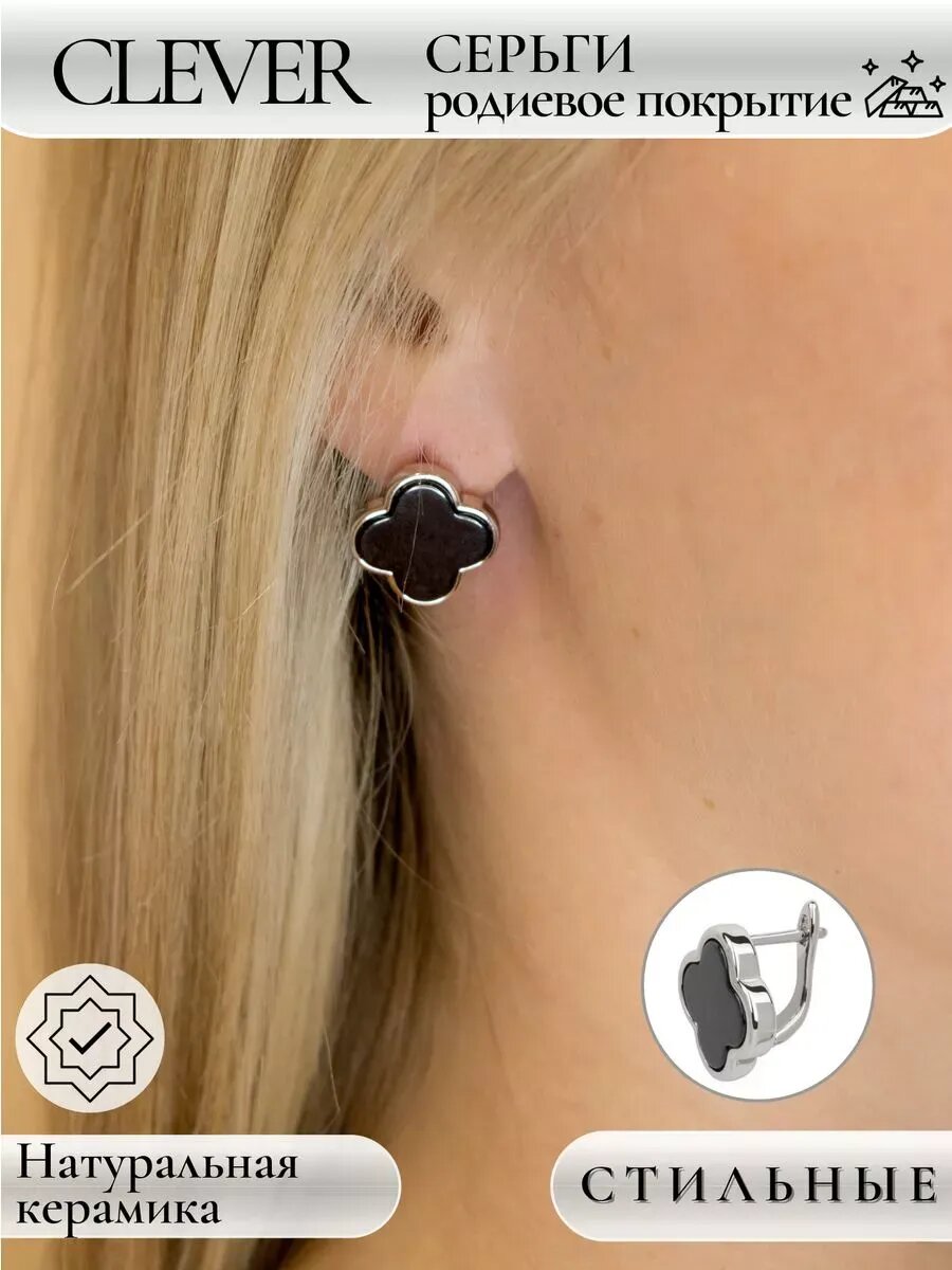 Серьги пусеты, керамика