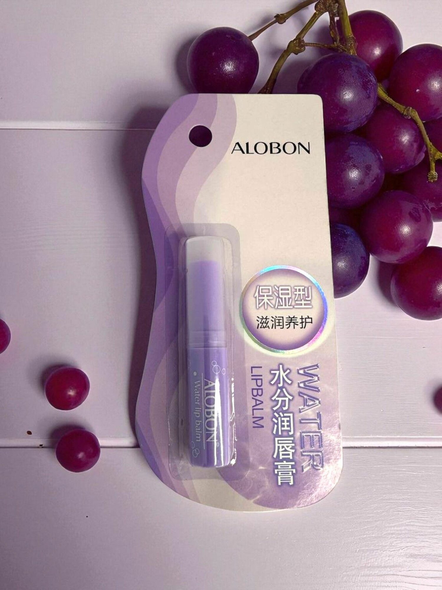 Увлажняющий бальзам для губ с виноградным экстрактом Alobon