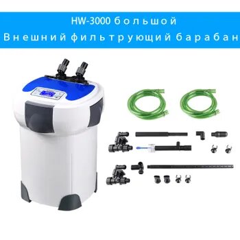 Фильтр преобразования частоты аквариума SUNSUN HW3000 fish tank, внешняя фильтрующая бочка, встроенная бактерицидная лампа мощностью 9 Вт, можно регулировать расход воды 1200Л-3000Л