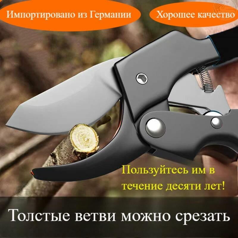 Садовый 2 режима 22мм реза плоскостной стальной , сучкорез для сырой и сухой древесины Секатор для обрезки веток, цветов, кустов и деревьев. комплект