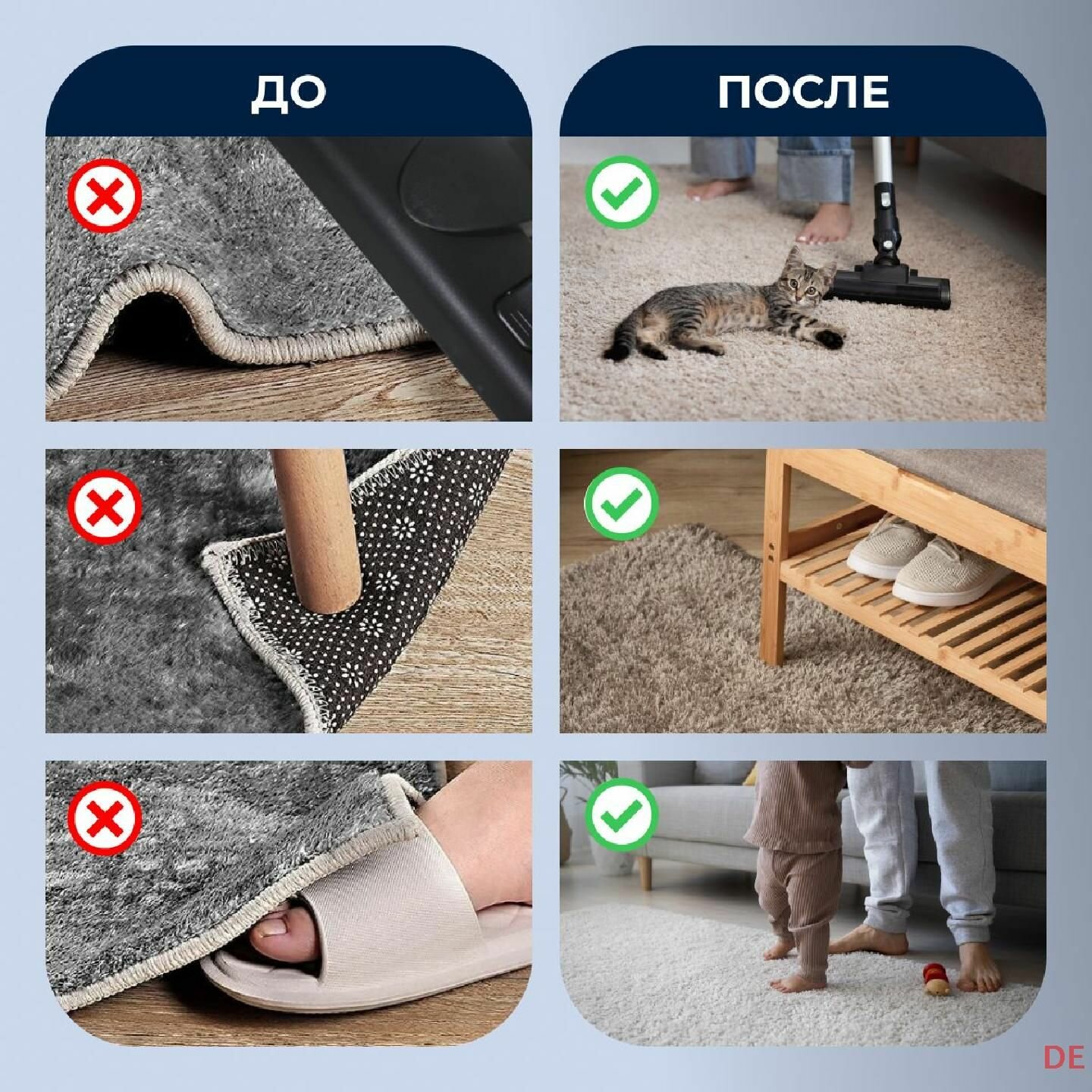 Крепление для ковров — фото 1