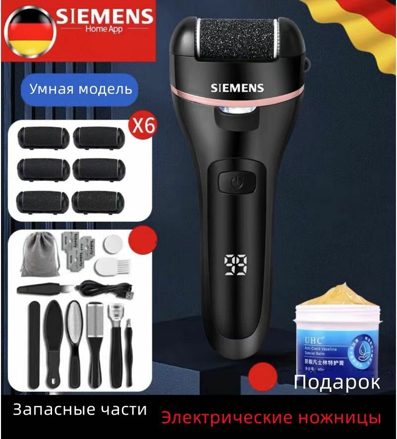 Роликовая пилка