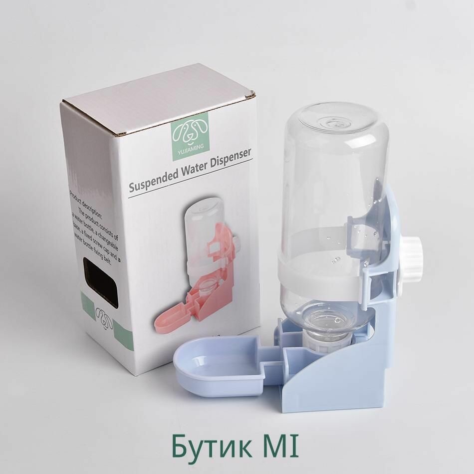 Автоматическая подвесная поилка 500мл без капель для кроликов, шиншилл, ежей