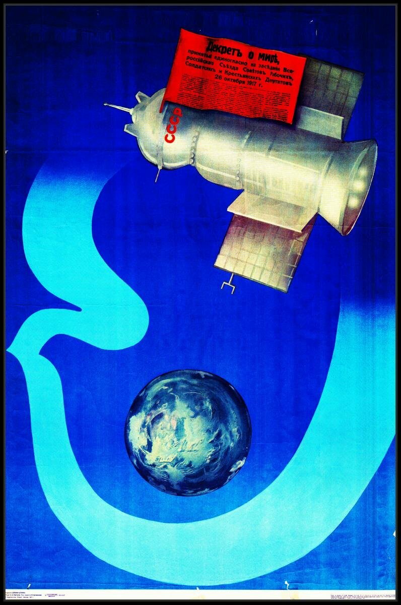 Плакаты СССР о космосе; Антиквариат 1987 г; Декор настенный винтажный 70/100 см.