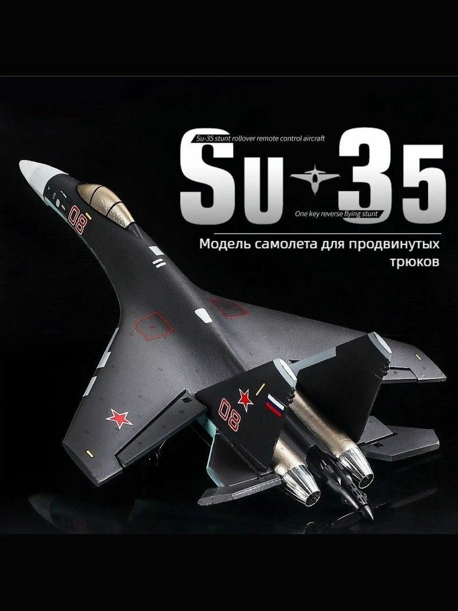 Самолет QF009, радиоуправляемый, с оптической стабилизацией, 18 каналов, пульт 2.4 G, серый металлик