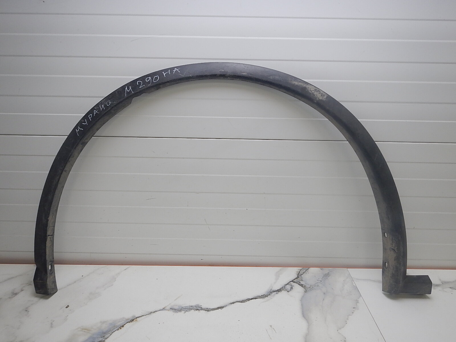 Б/У Накладка крыла переднего левого, Nissan (Ниссан)-MURANO (Z52) (16-) NISSAN MURANO (Z52) (16-) Царапины, трещина на к...