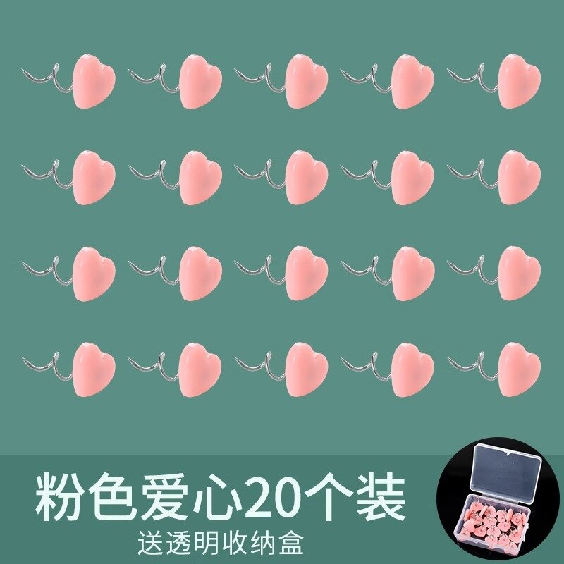 Гвозди для обивки дивана "Сердечко любви", розовые, 20 шт
