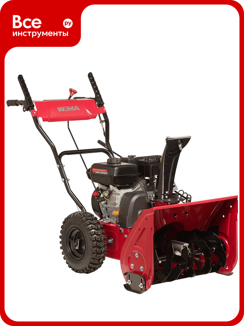 Снегоуборщик Weima WXS0722A 21000100, металл, из металла, материал сталь