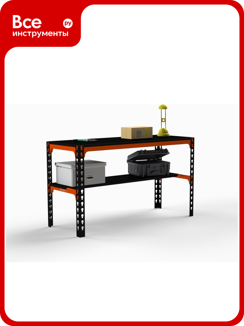 Металлический стол ООО Металекс Metalex 750x1000x400 мм, оранжево-чёрный SMMO751040 прочной конструкции