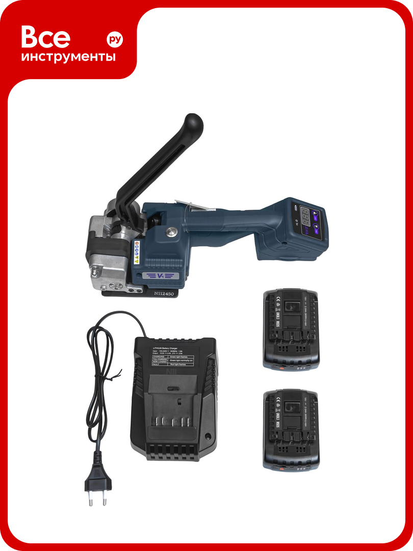 Аккумуляторный стреппинг алга ПАК инструмент для пп и пэт лент АП V1, металл