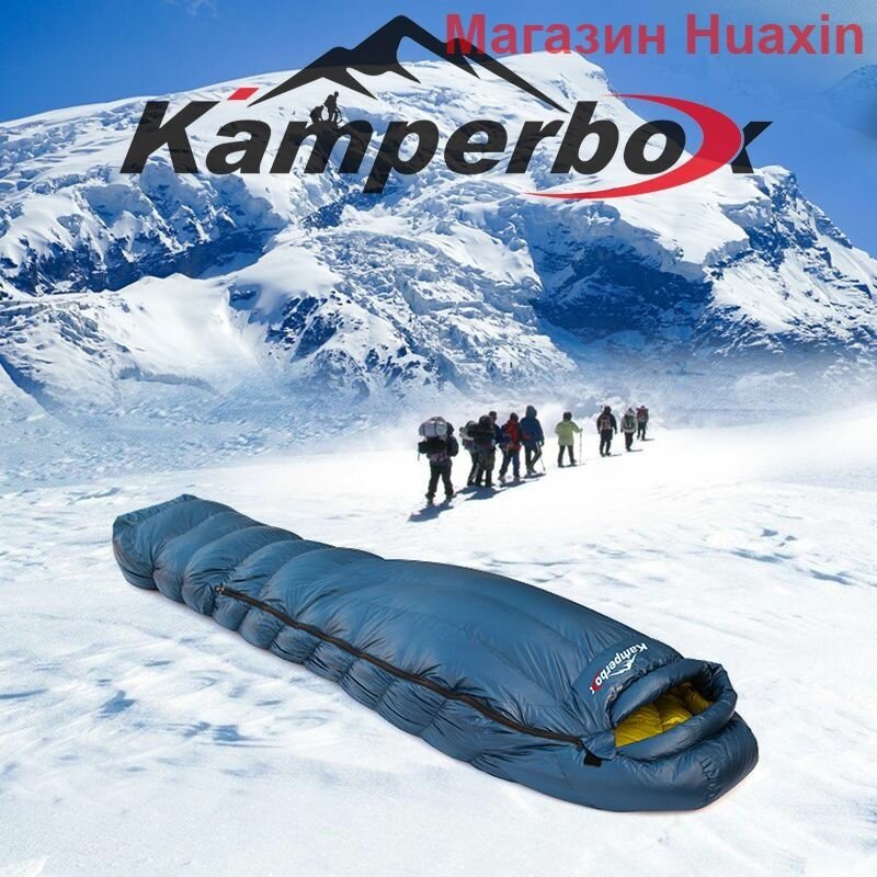 Спальный мешок Kamperbox "Elegance700", пуховый, кемпинговый, синий, 215x80 см