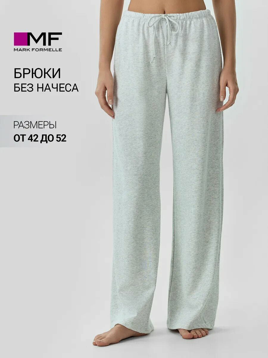 Брюки палаццо