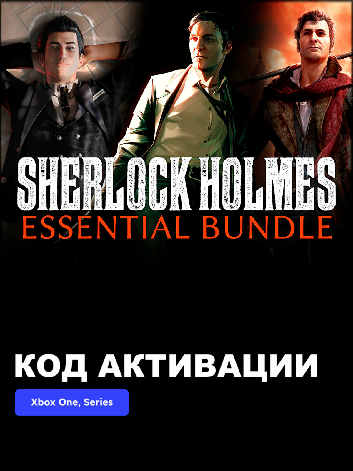 Игра Sherlock Holmes Essential Bundle Xbox One, Xbox Series X|S электронный ключ Турция