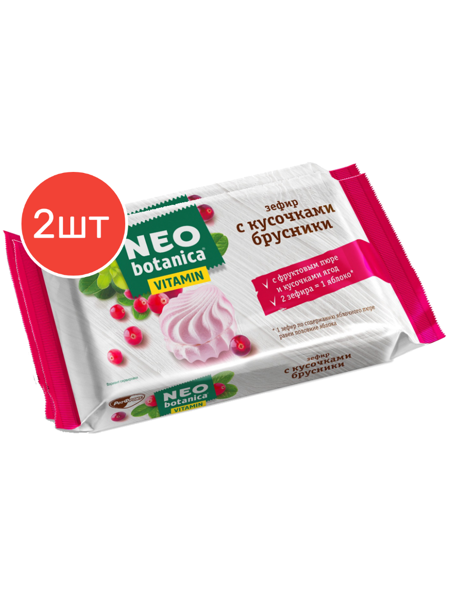 Зефир Neo botanica Vitamin с кусочками брусники, 250гр 2шт
