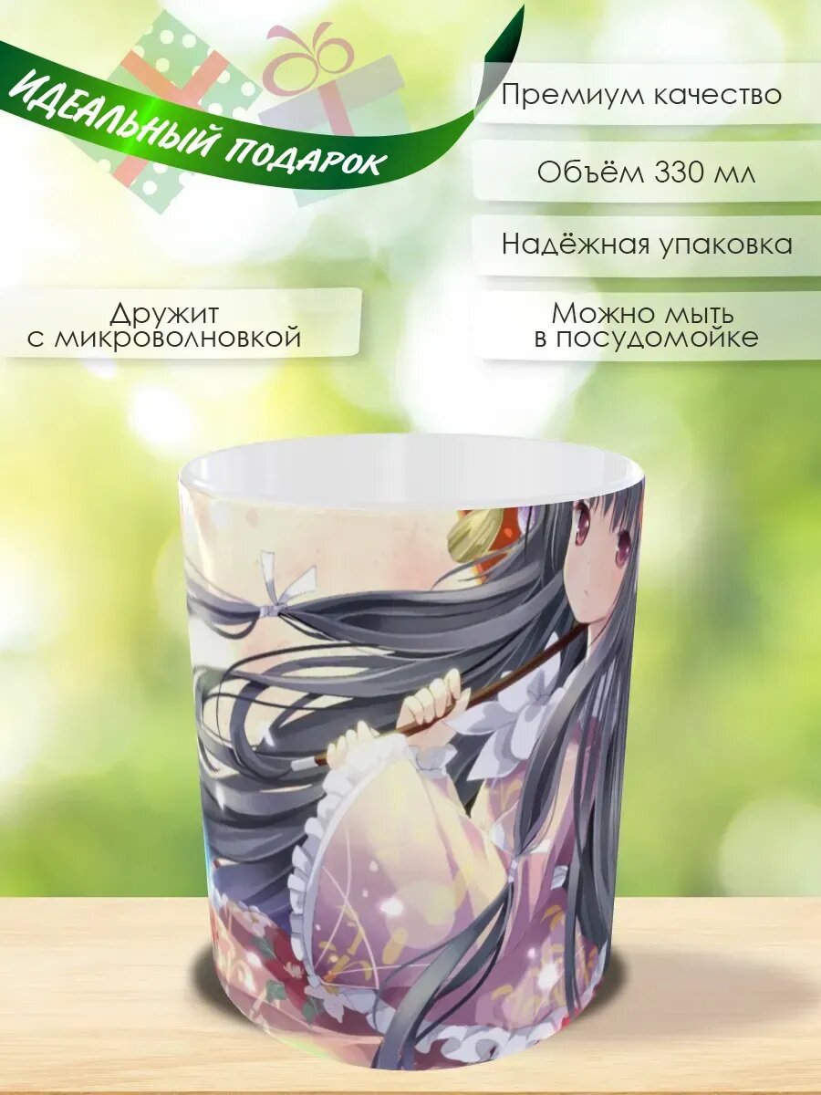 Брелок №4 и Кружка Леди с роскошными локонами