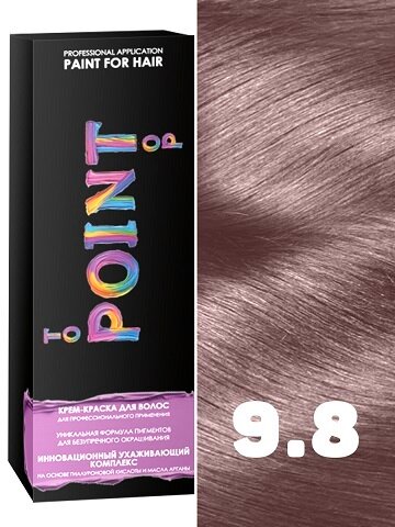 POINT. Краска для волос, тон №9.8, Светлый блондин перламутровый 100мл