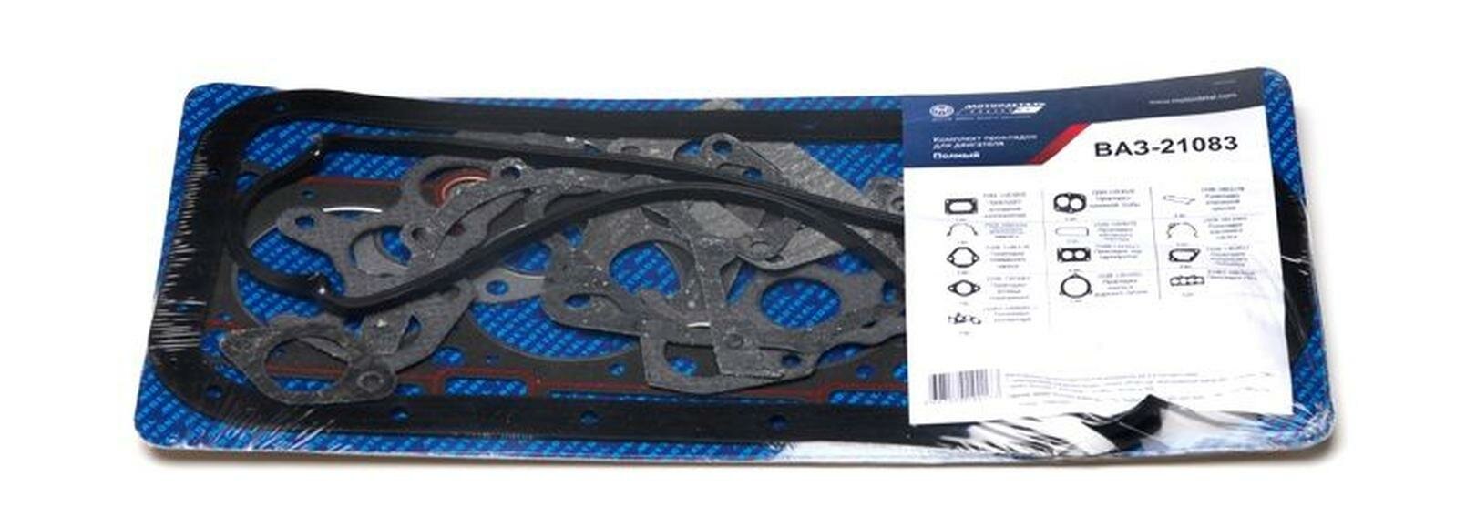 Комплект прокладок Мотордеталь, для двигателя ВАЗ-21083, высокое качество