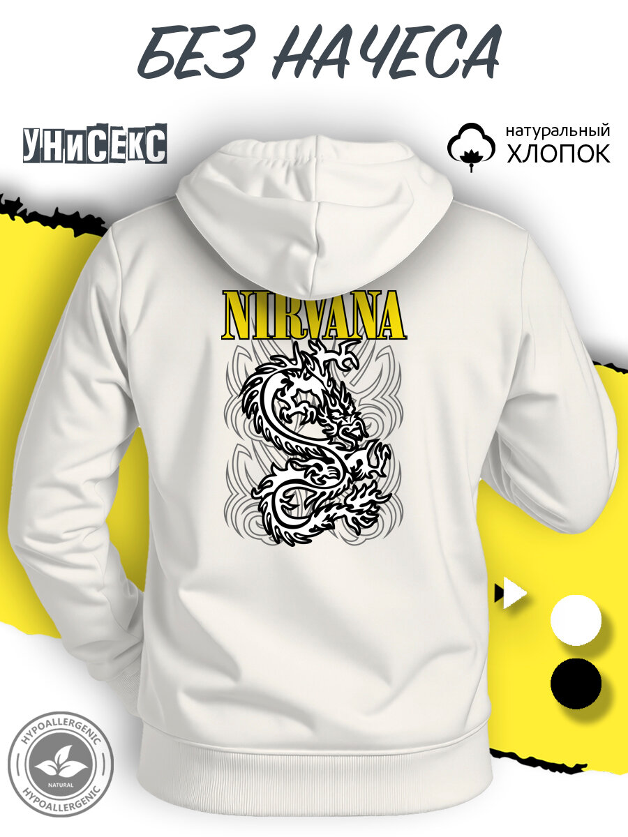 Худи SMAIL-P Толстовка свитшот Nirvana Нирвана, размер S, , белый — фото 1