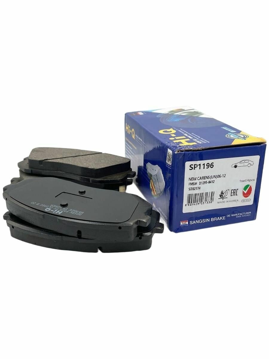 Колодки Тормозные Дисковые Sangsin HI-Q brake арт. SP1196 IX35 SPORTAGE