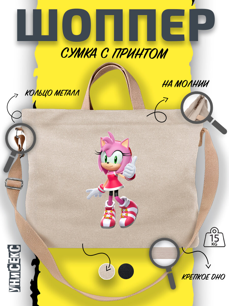 Сумка  шоппер y2k через плечо Соник Sonic Эми Роуз