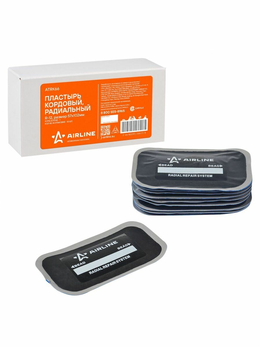 Пластырь кордовый, радиальный Airline ATRK66, R-12 (57x102 мм)