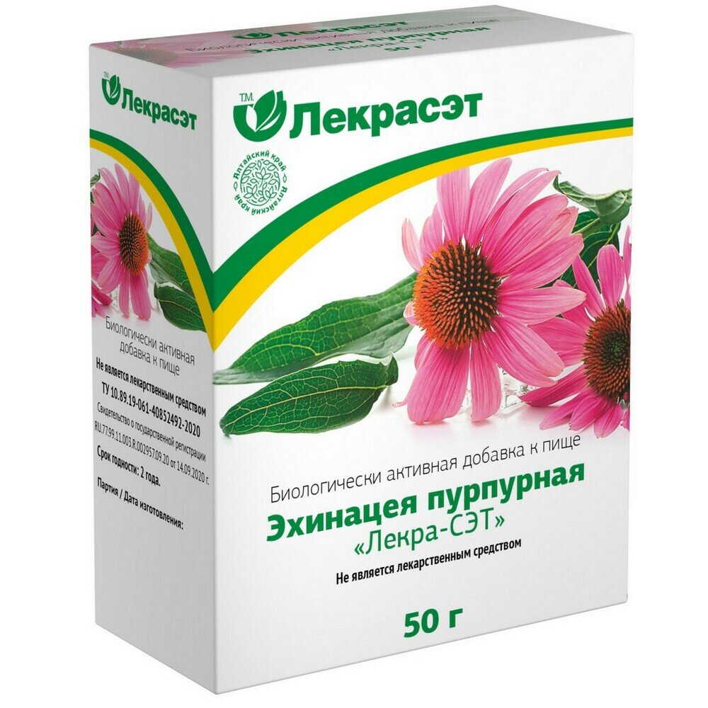 Эхинацея ПУРПУРНАЯ-ЛЕКРА-СЭТ