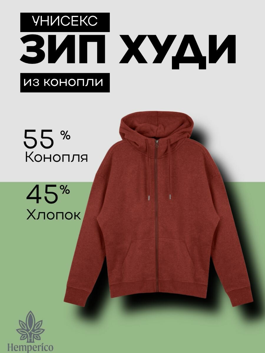 Худи спортивное