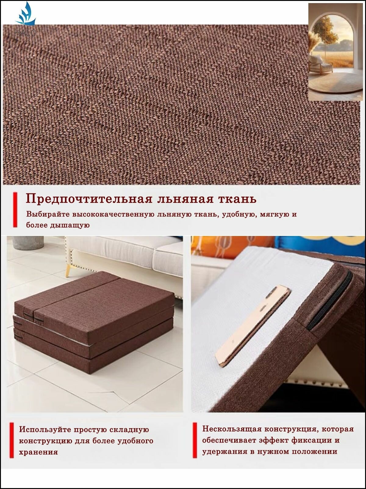 Раскладной матрас на полу — фото 1