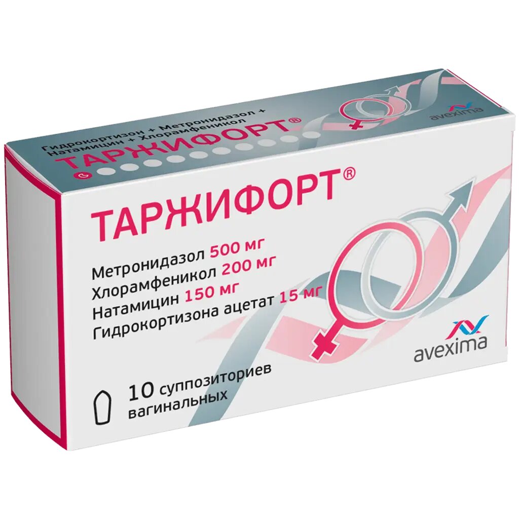 Таржифорт суппозитории вагинальные 10 шт