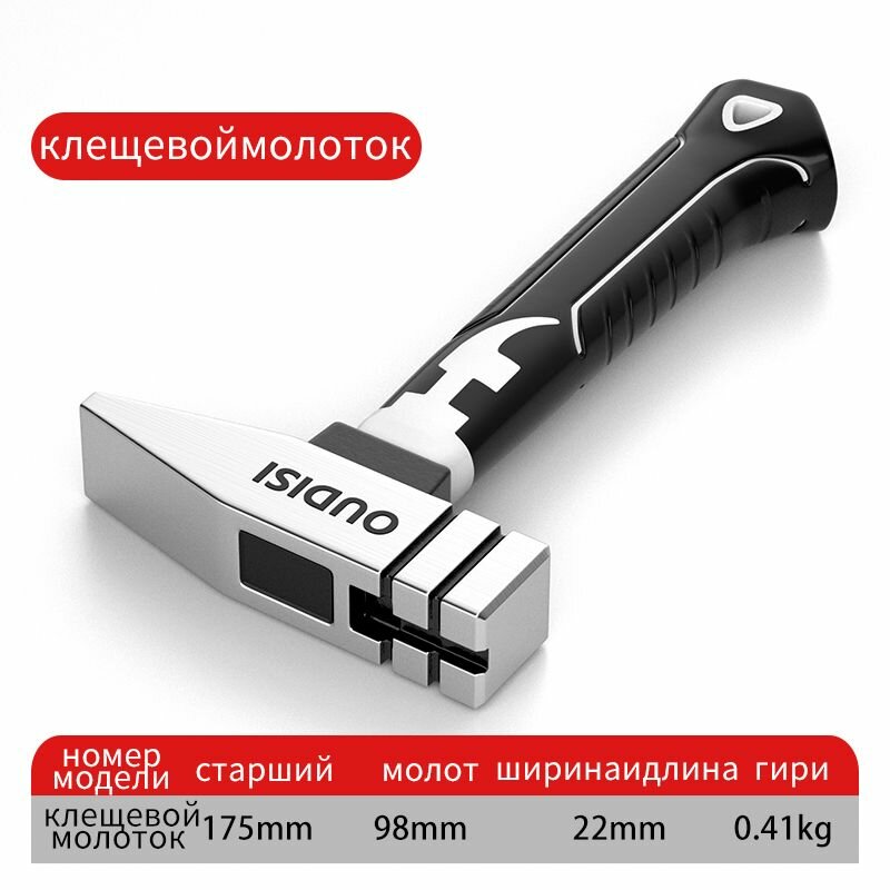 Молотки Плоскоклювые молотки