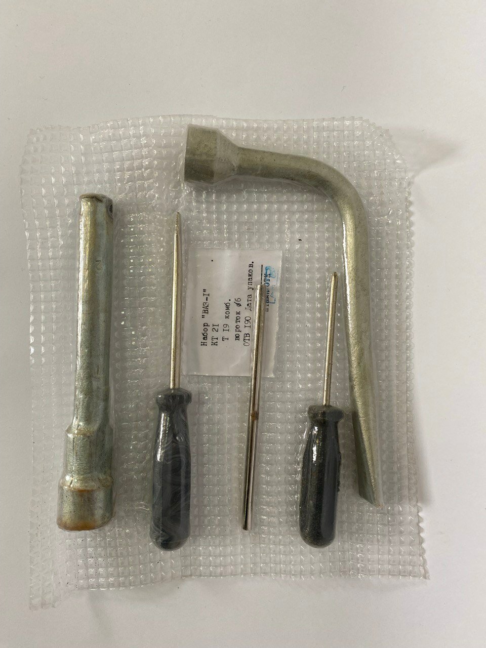 Набор автомобильных инструментов ВАЗ - 1 (5 предметов)