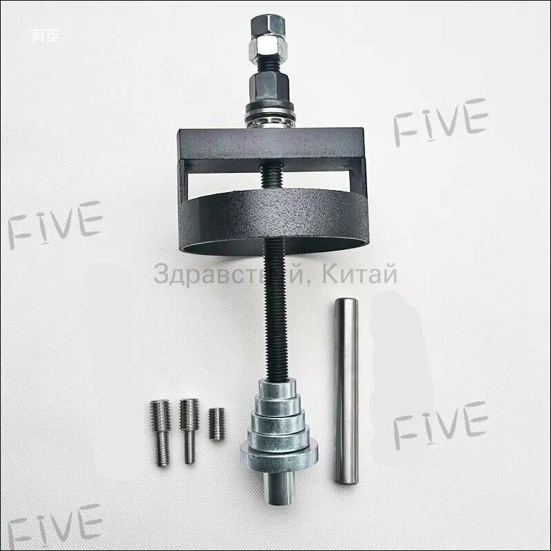 Xiaomi YouPin Инструмент для снятия и установки подшипников съемника барабана стиральной машины