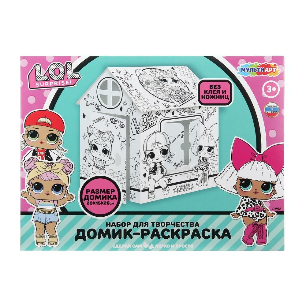 Домик-раскраска "Лол", 7 шт. MultiArt DOMPAINT-124250