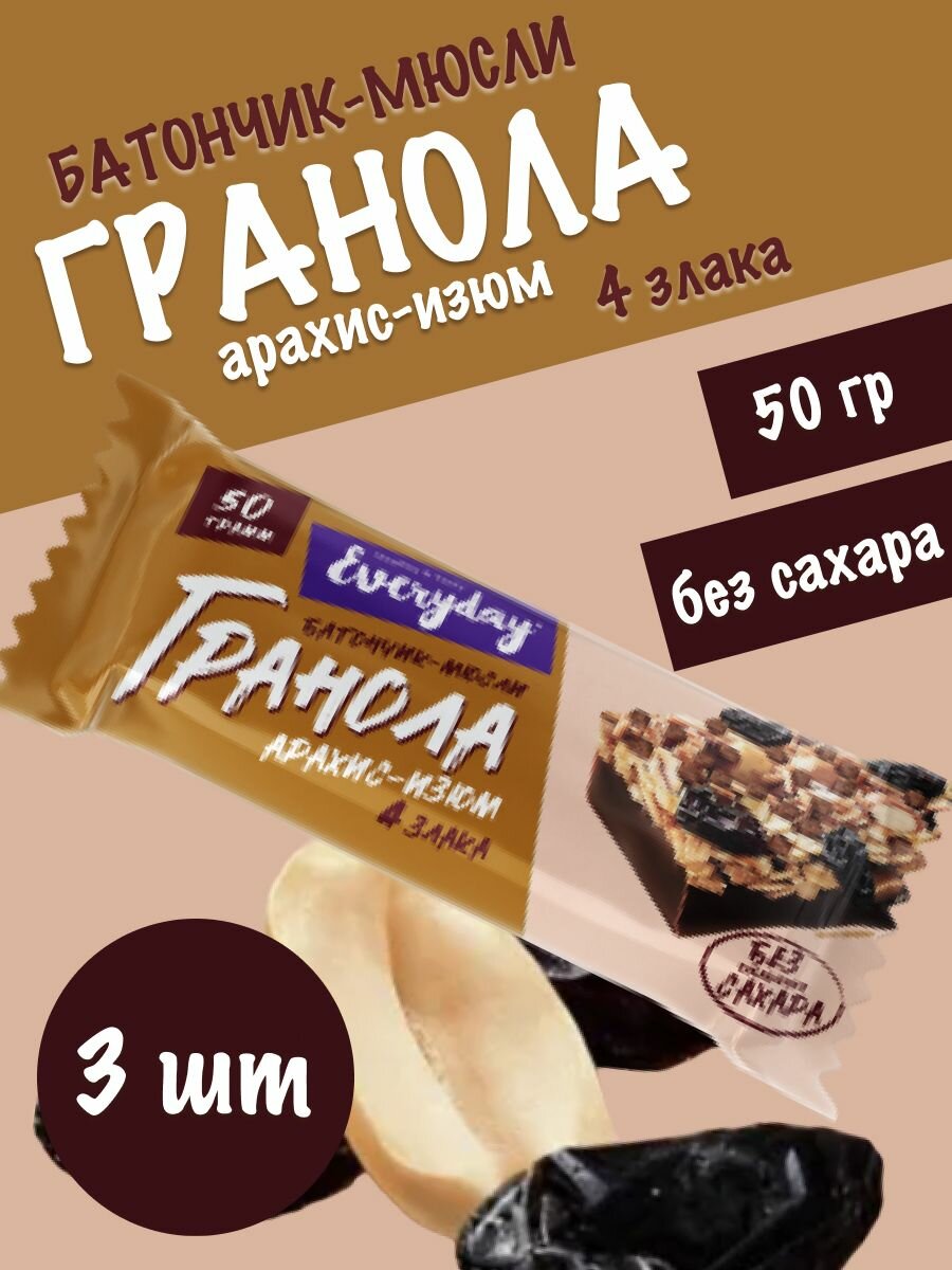 Батончик-мюсли глазированный EVERYDAY гранола Арахис-изюм 3 шт