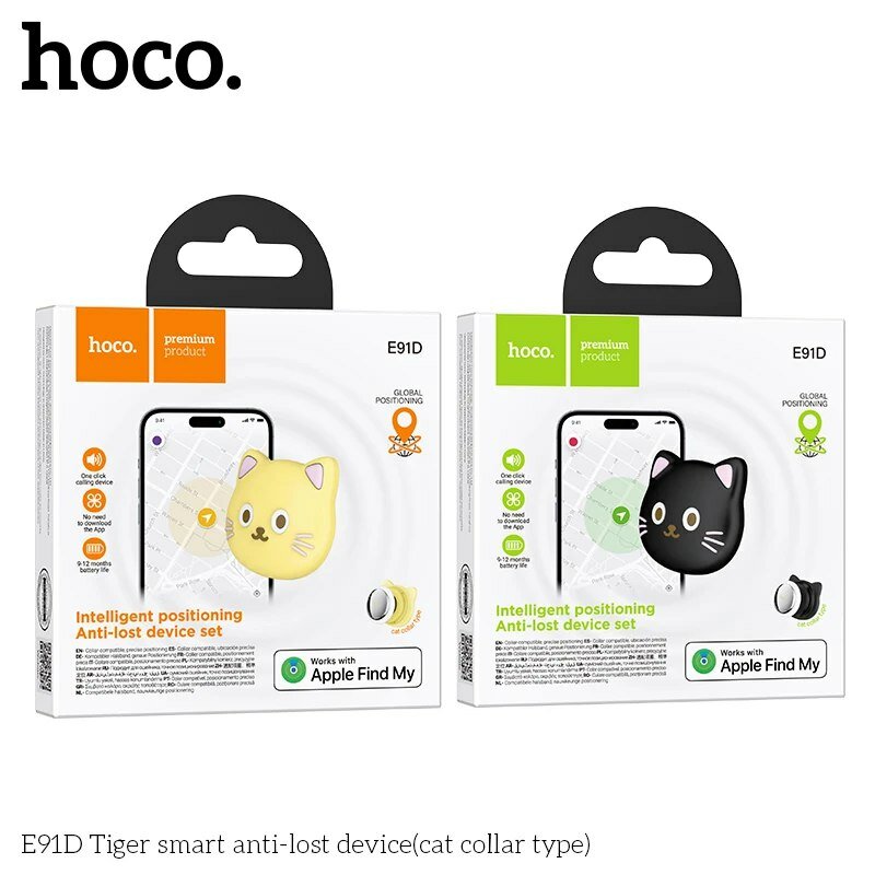 Умное устройство трекер для поиска животных aitrag HOCO ( для OIS) желтый